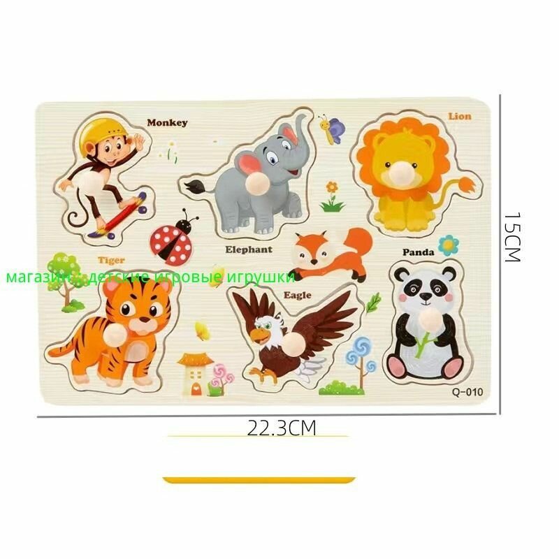 Детская ручная деревянная мозаичная доска, животные, фрукты, транспорт и т. д. 3d трехмерная головоломка, головоломка с подбором геометрических фигур, игрушки раннего образования Монтессори888