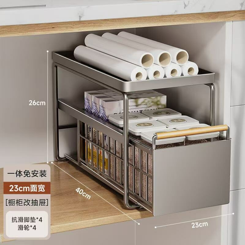 Премиум выдвижная полка для хранения, кухонная двухъярусная полка под раковину, внутренняя полка для шкафа, многослойная полка для специй на столешнице