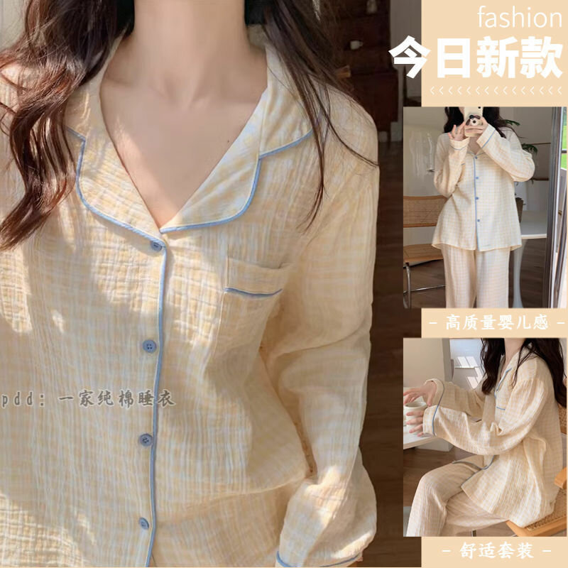 Простые сладкие пижамы для женщин, осень и зима, тонкий кардиган большого размера, длинный рукав, весенне-осенний комплект домашней одежды для студентов