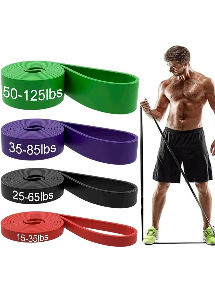 Фитнесс-резинка набор 4 шт эспандер жгут латекс спортивный для подтягивания на турнике сопротивление 7-57 кг