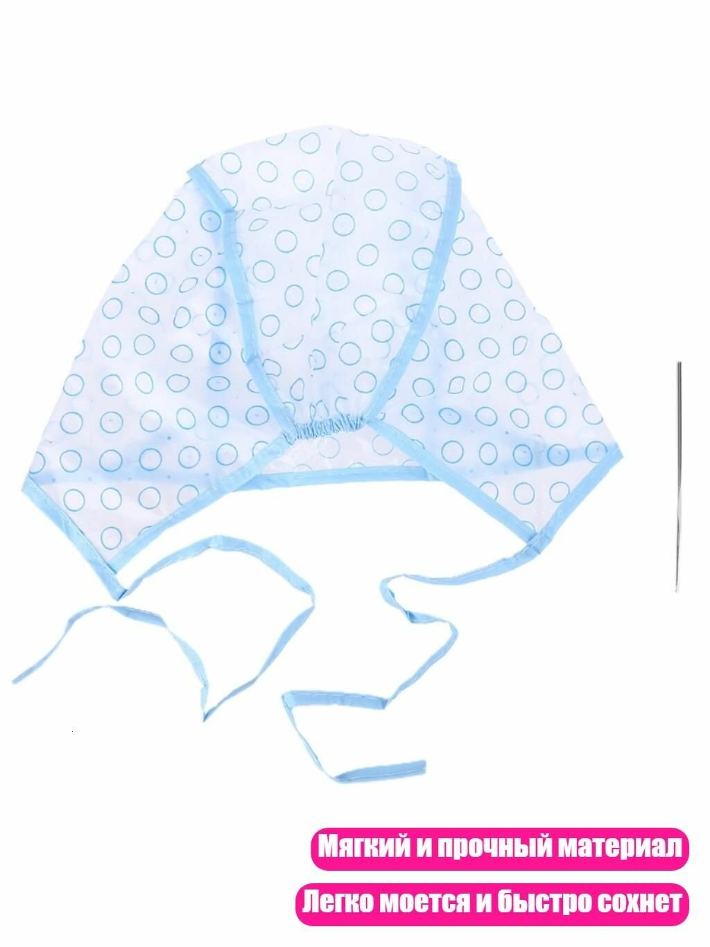 Шапочка для окрашивания волос с кистью, 2 шт./набор, Фиолетовый