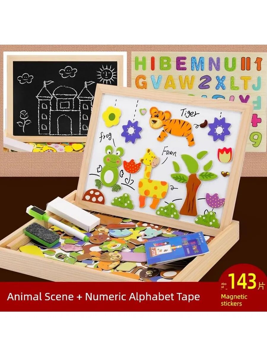 Магнитная доска (Коллаж, 143 магнита, доска, коробка)