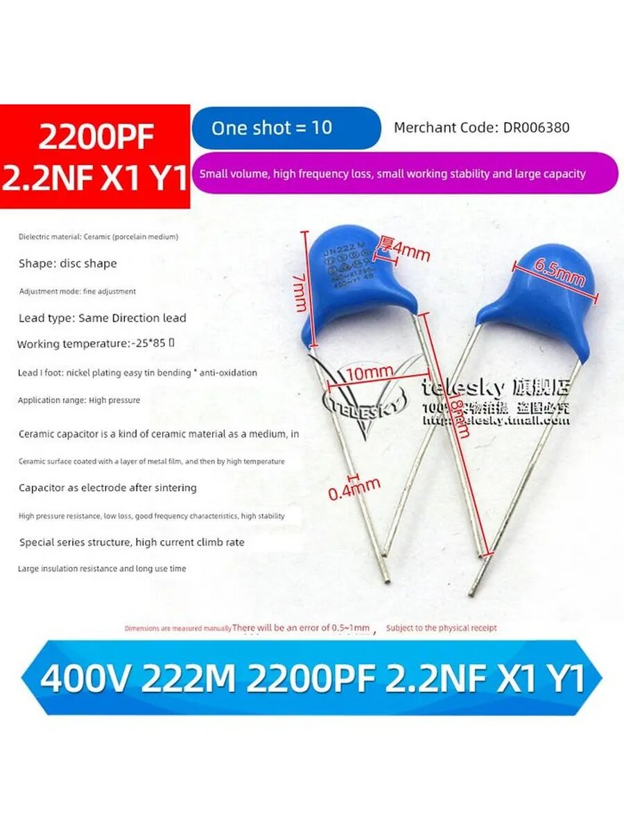 Керамический конденсатор (400V 222m 2200pF 2.2nF — 10 шт)