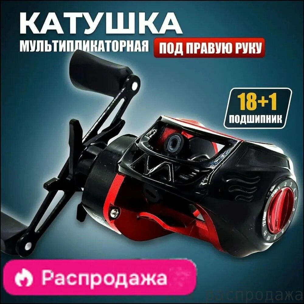 Катушка — фото 1