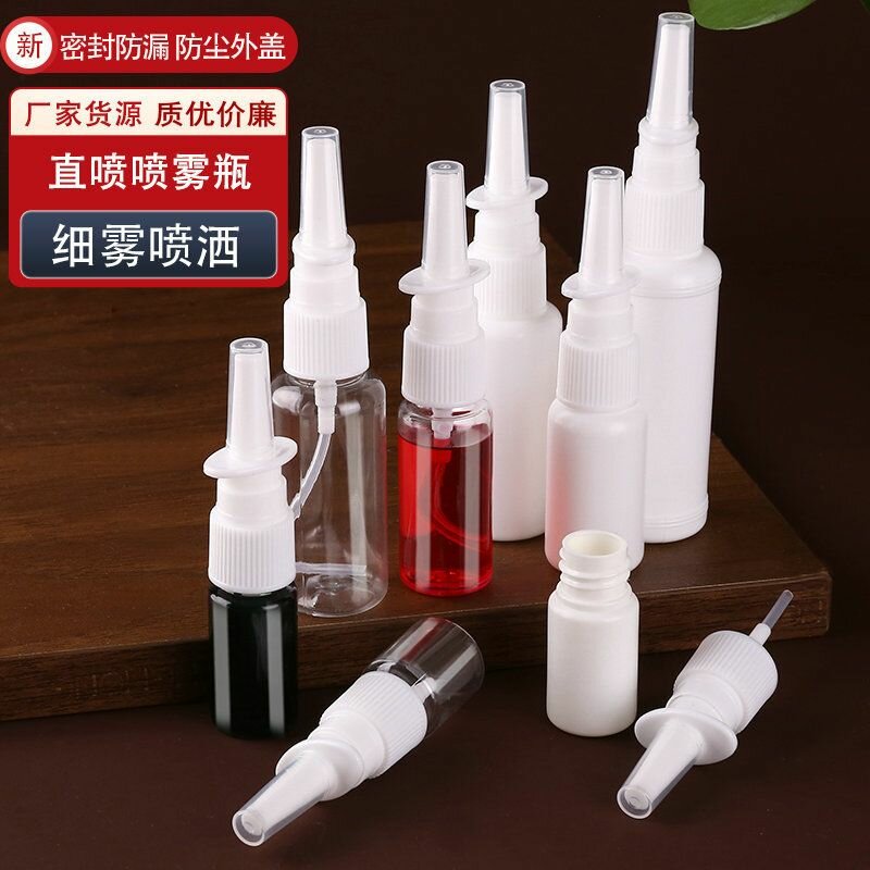 10 шт. 10 мл флакон многоразового использования пластиковый распылитель для носа