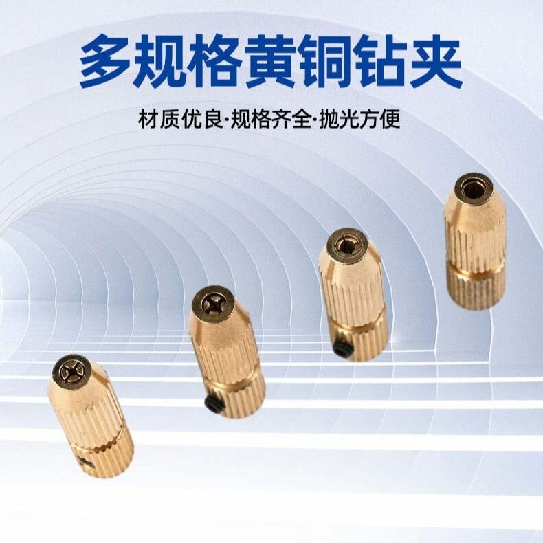 10 шт, 0,5-3,2 мм, комплект ручных сверл с микроповоротом, патрон, электрическая цанга + 2 мм