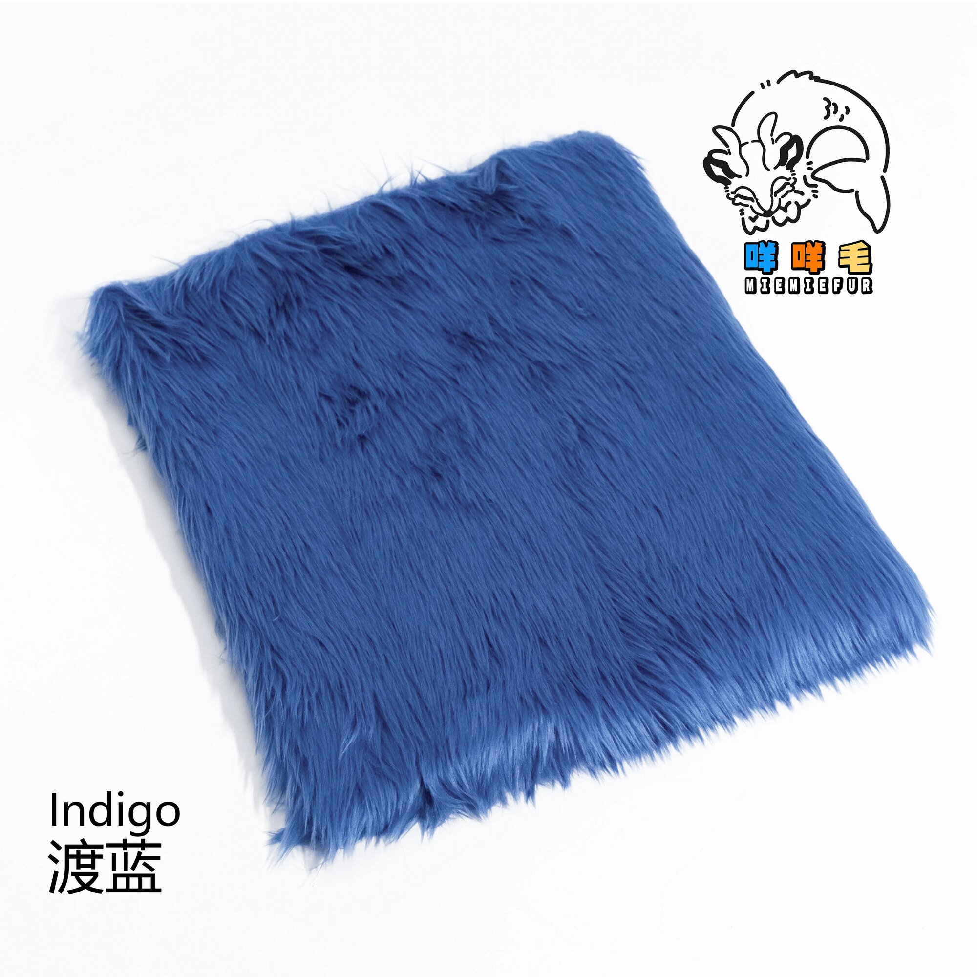 Искусственный мех голубой 5см и 3,5см для пошива Синий, 5cm, Indigo