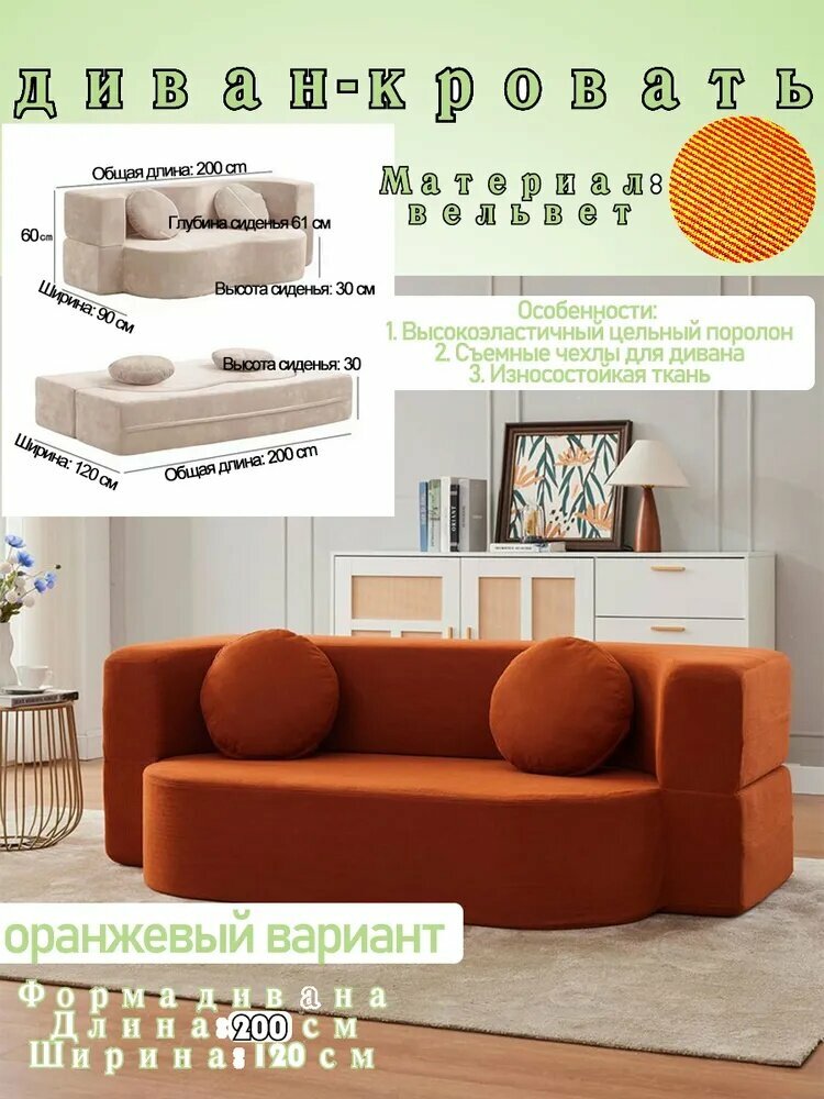 Автопеределка Диван раскладной, механизм Юниор, 200х61х60 см, коричнево-красный