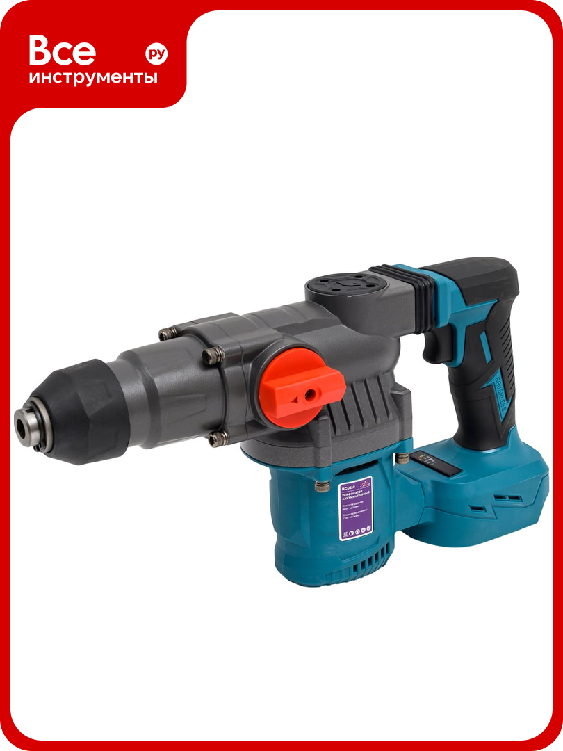 Аккумуляторный перфоратор AktiTool hcd110 1100 об/мин, 4400 уд/мин, без акб 101217, легко