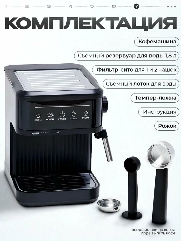 Автоматическая Кофемашина Cronier, с капучинатором, 20 бар, конденсационная сушка, рожковая кофемашинка 1350 Вт, черная