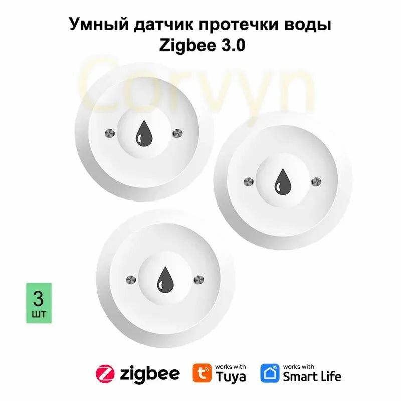 Умный датчик протечки воды ZigBee с Алисой