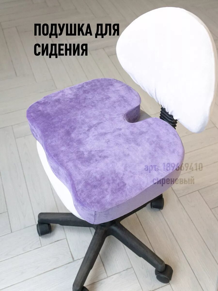 Подушка на стул