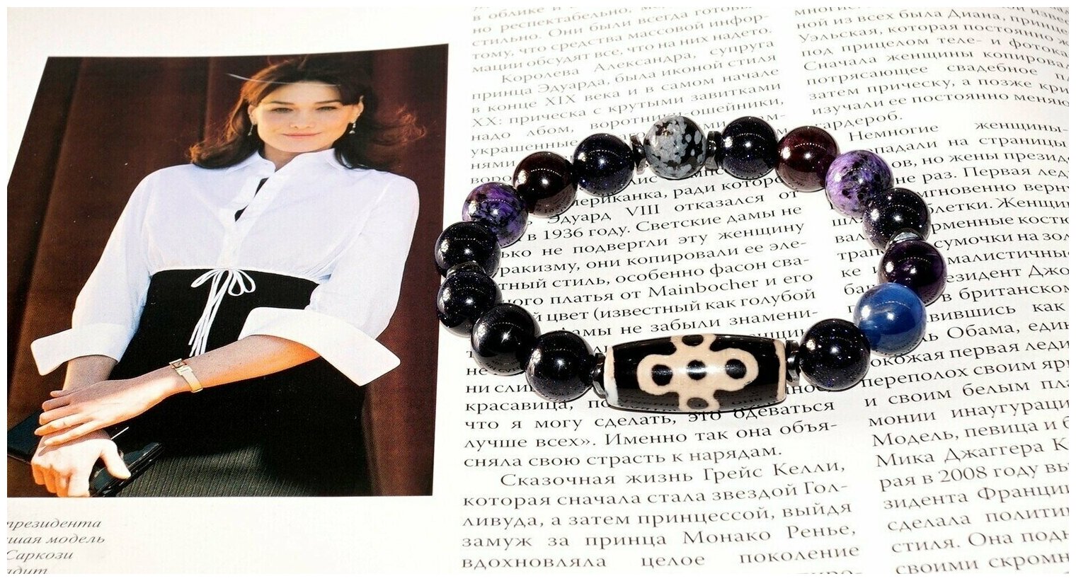 Славянский оберег, плетеный браслет, кианит, авантюрин, аметист, обсидиан, гранат, чароит, гематит