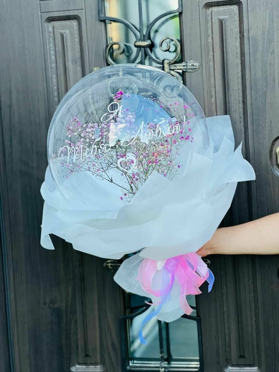 Букет в шаре баблс / Гипсофила, букет для любимой