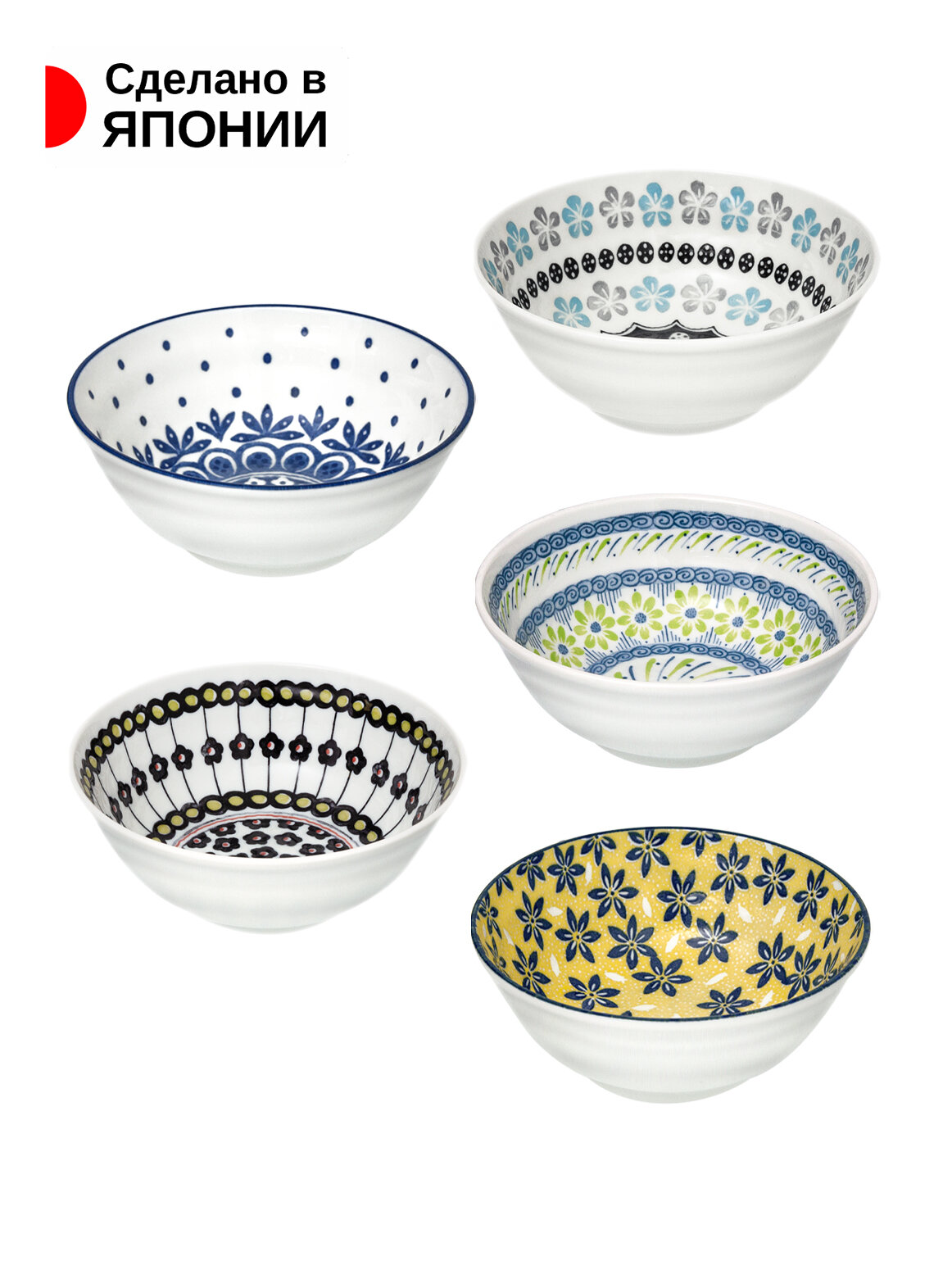 Тарелки для супа/Набор супниц 5 шт