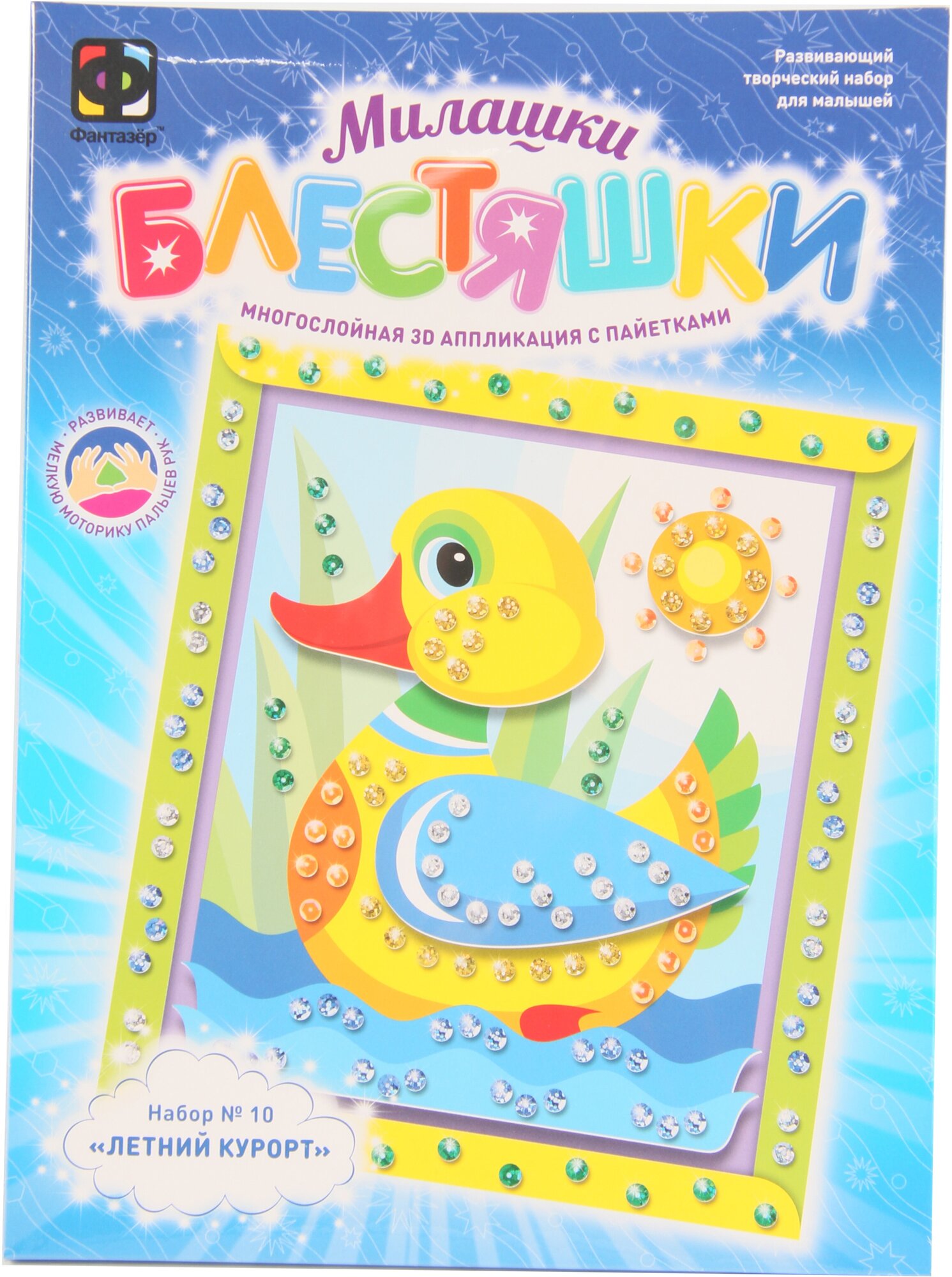 Аппликация с пайетками Набор №10 "Уточка"