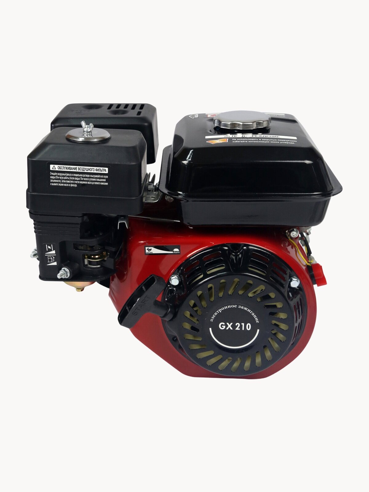 Двигатель бензиновый Krotof GX 210 (7,0 л. с, 212 см3, вал 20 мм) для мотоблока, культиватора, генератора или мотопомпы