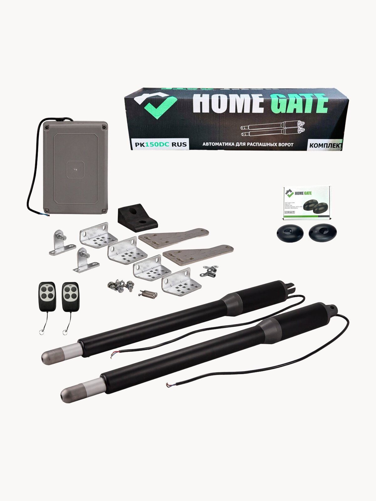 Привод для распашных ворот Home Gate 150DC + фотоэлементы