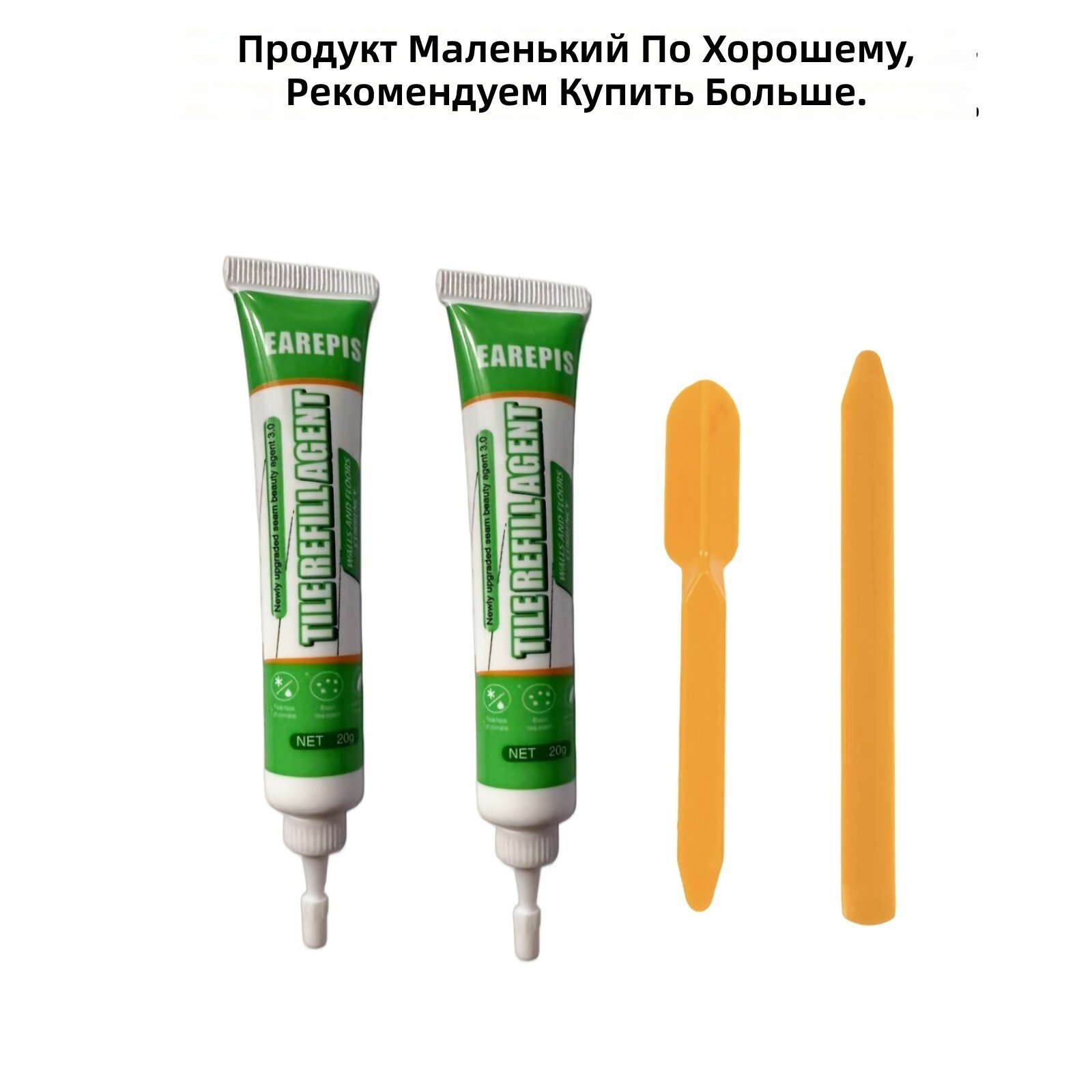 Затирка для плитки и швов для пола, стен, столешниц и краев ванны, универсальный заполнитель, комплект 2 шт. + инструменты