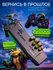 Игровая приставка Game Stick Lite 64 GB для телевизора, портативная консоль, 205...