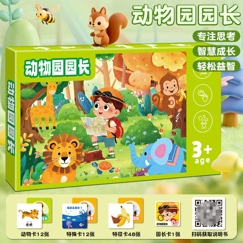 Zoo Director Образовательная настольная игра для детей, развивает концентрацию и логические навыки, семейная