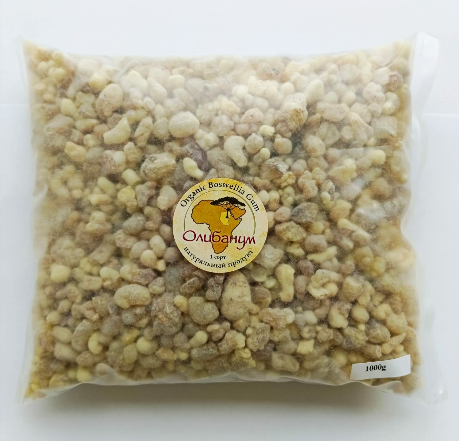 Смола Олибанум (ладан), очищенная, 1сорт, 6-10 мм, 1000г.