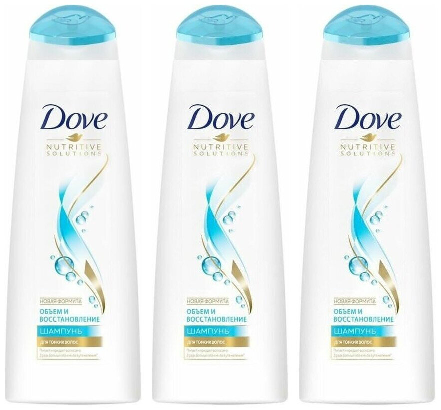 Шампунь Дав Nutritive Solutions объем и восстановление, 250 мл, 3 шт.