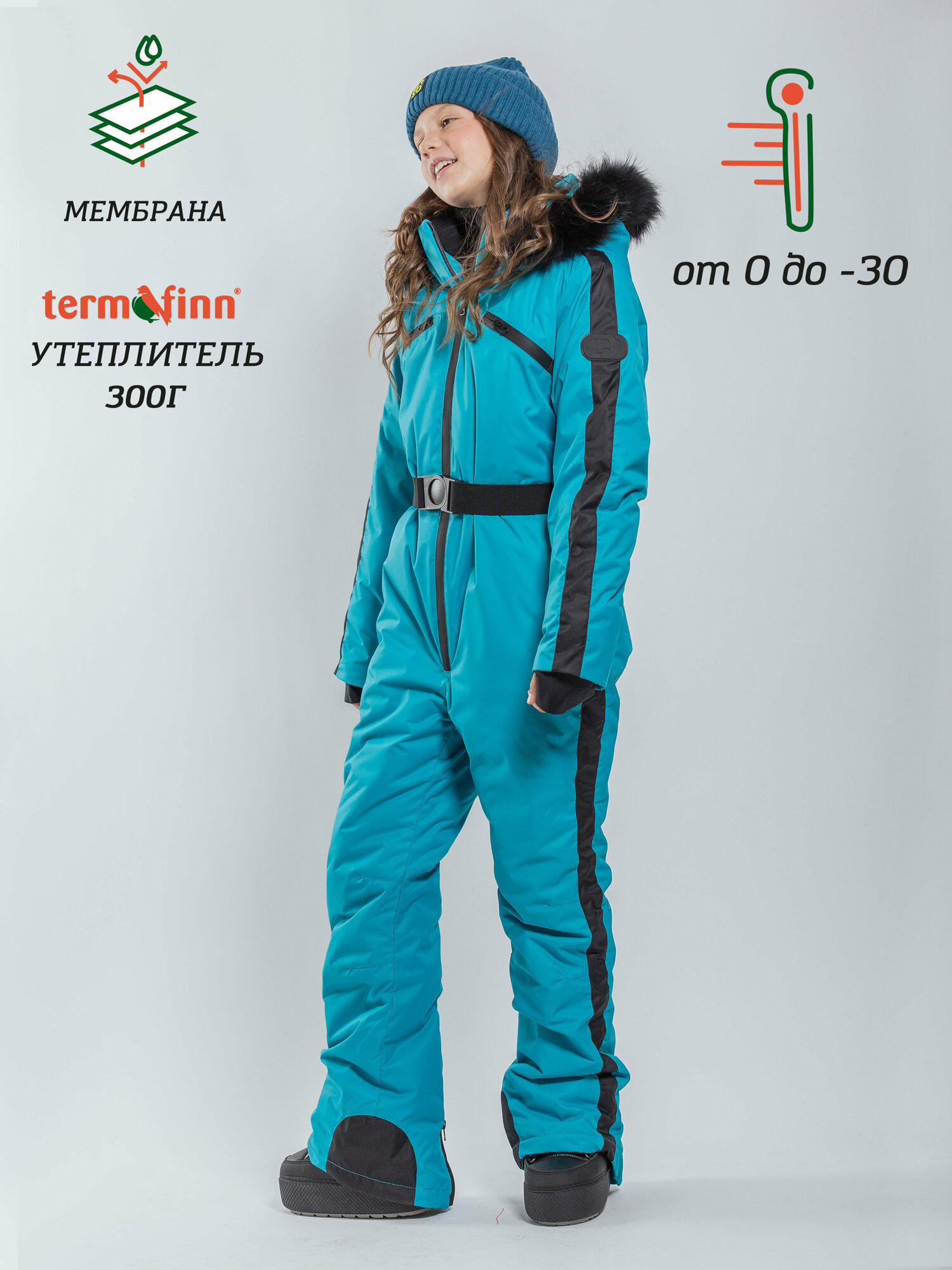 Комплект верхней одежды сноубордический