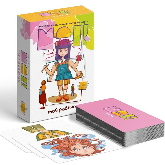 Метафорические ассоциативные карты «Мой ребенок», 90 карт, 16+, 9596201