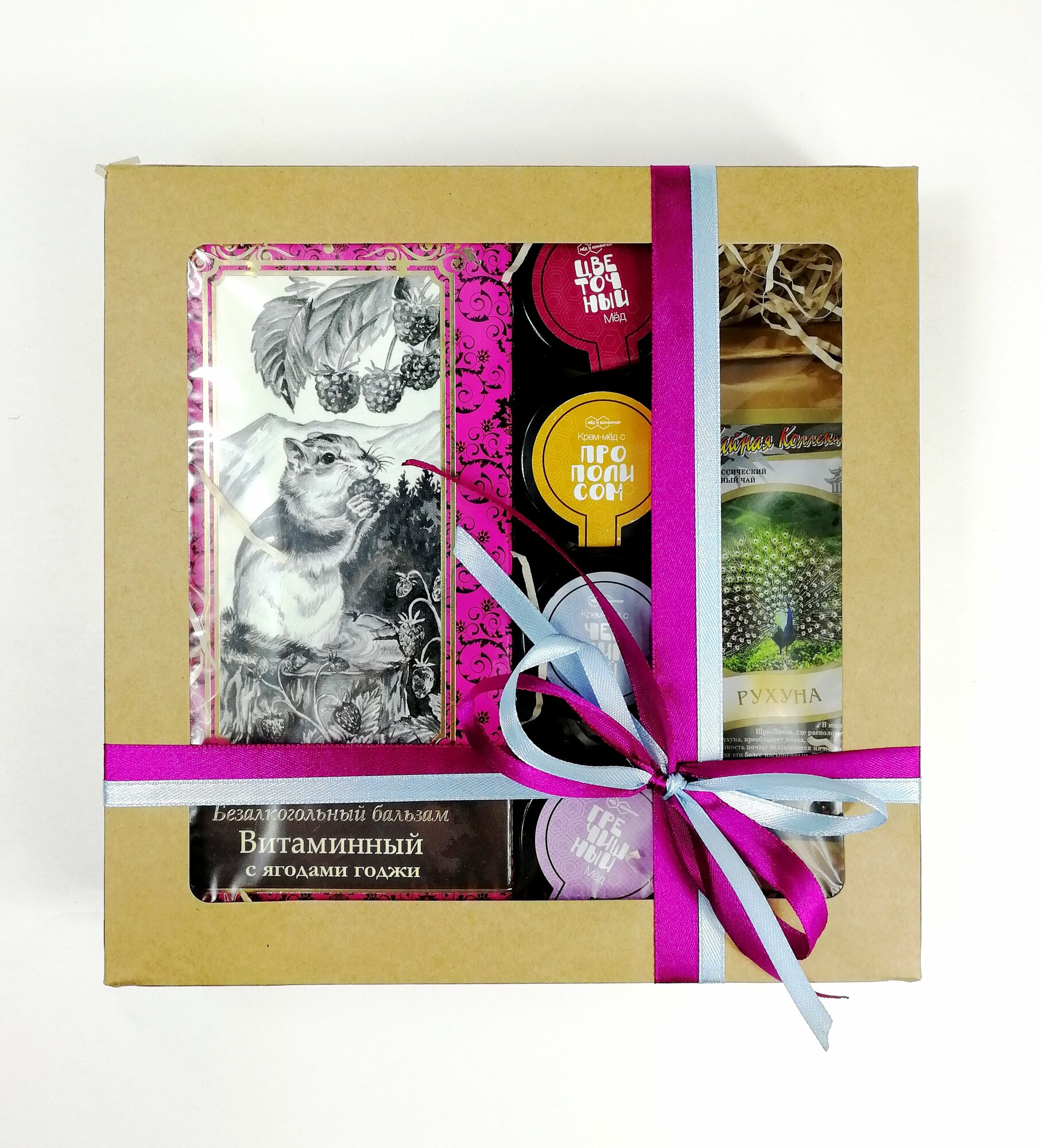Подарочный набор "С наилучшими пожеланиями №7"
