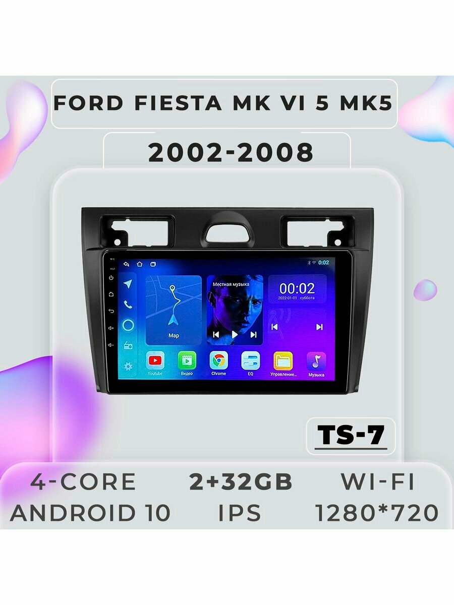 Магнитола TS7 Ford Fiesta Mk VI 5 Mk5 2002-2008 2/32Gb, Bluetooth, FM/AM, GPS