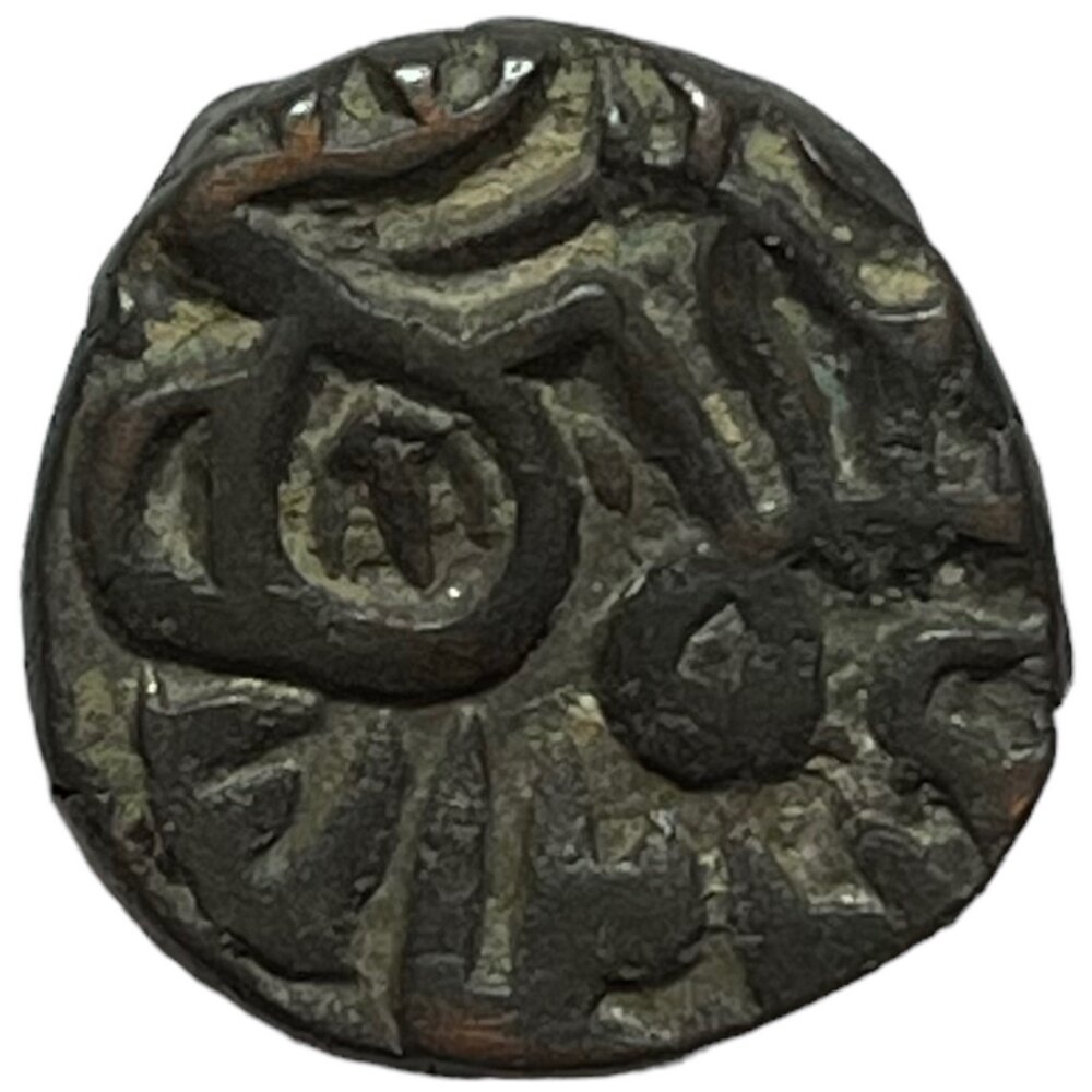 Индия, Государство Гуридов 1 джитал 1206-1215 гг. (AH 602-612) (Лахор) (2)