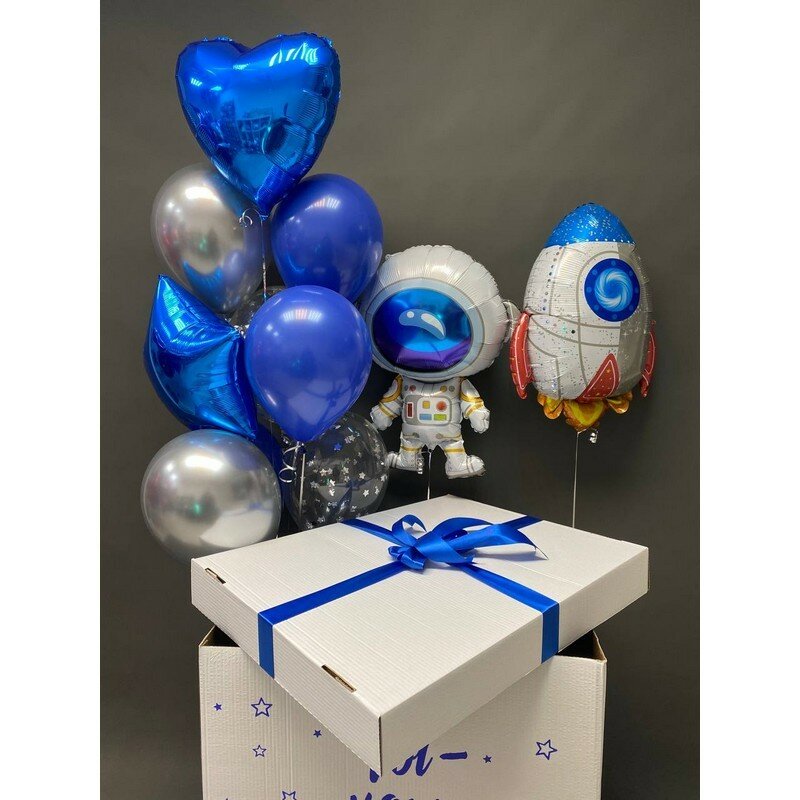 Набор шаров с гелием № 306 - Коробка-сюрприз космос ( аэродизайн )
