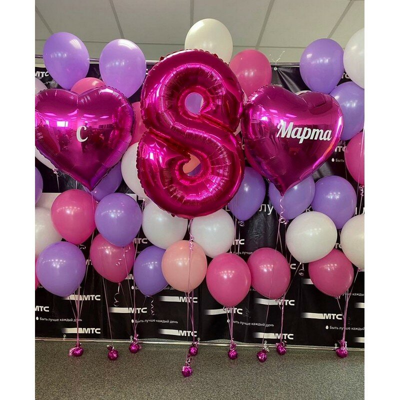Набор шаров с гелием № 251 - 8 марта ( аэродизайн )