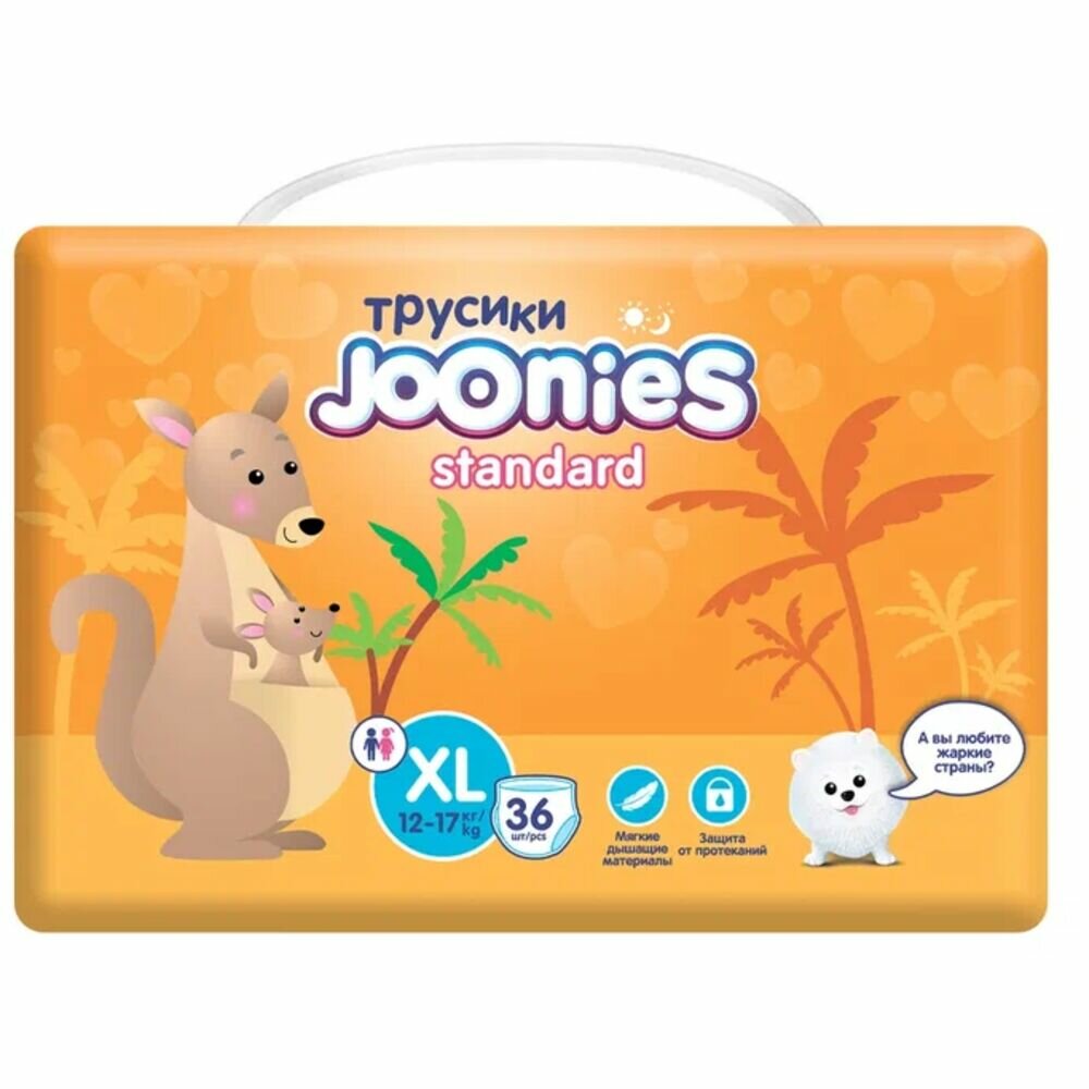 Joonies Трусики Standard, XL (12-17 кг.), 36 шт.
