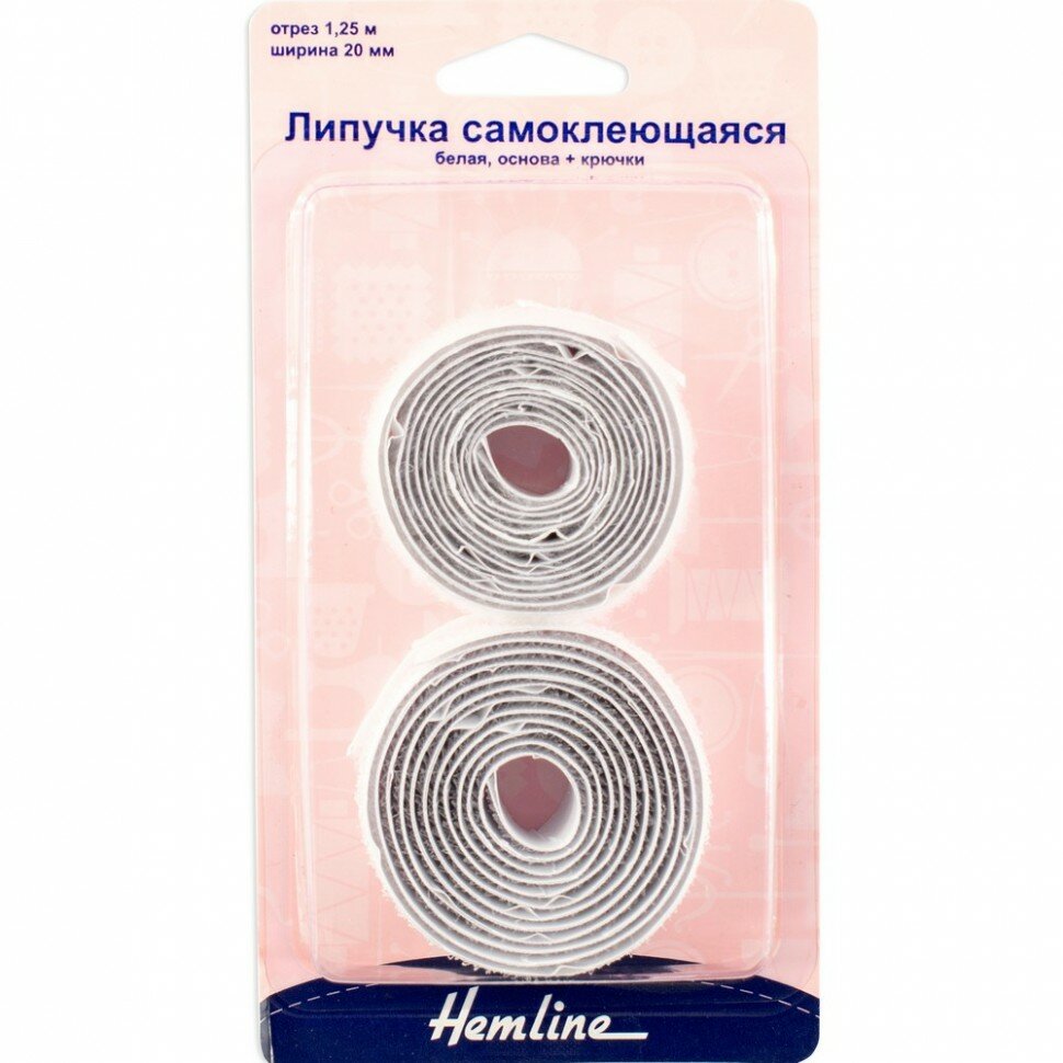 Hemline 657.20 Липучка самоклеющаяся белая, 20 мм