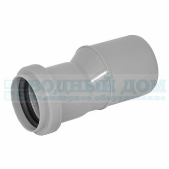 Переходник канализационный рюмка 40х32 (серая)