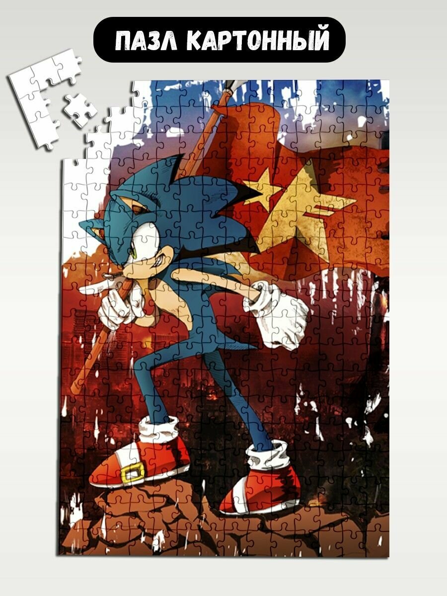Пазл картонный А3: модель игра sonic forces - 1200