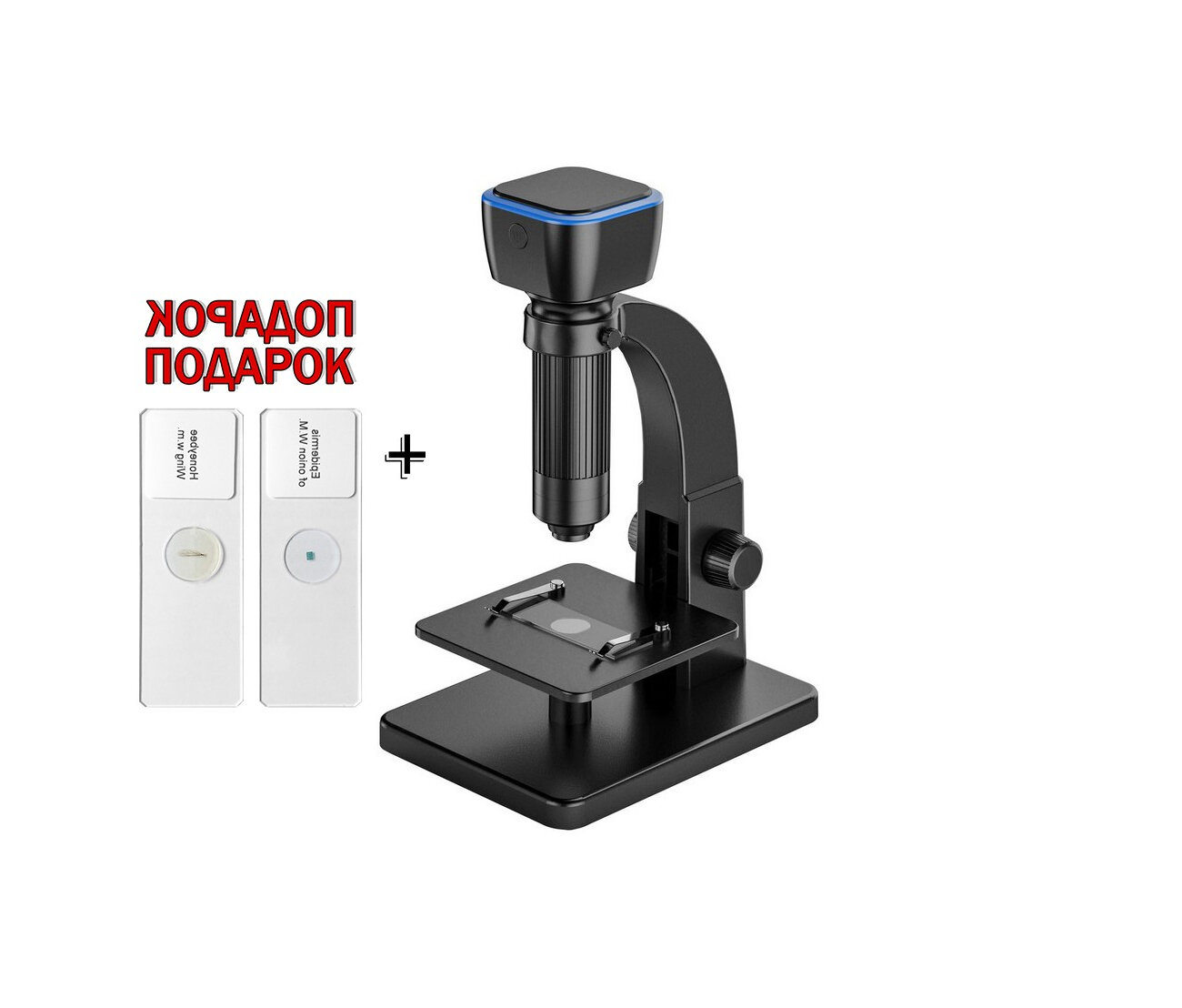 WI-Fi микроскоп для клеток Erudit-H-315W-х2000 (F1511EU) (3840x2160 / 8MP, 2000x) микроскоп для исследований клеток на аккумуляторе