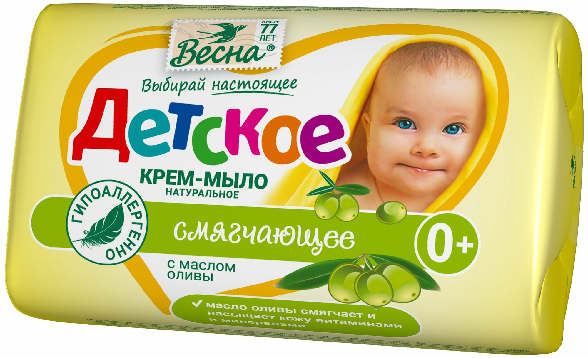 Мыло твёрдое весна малышам 90г Оливковое масло дет. NEW
