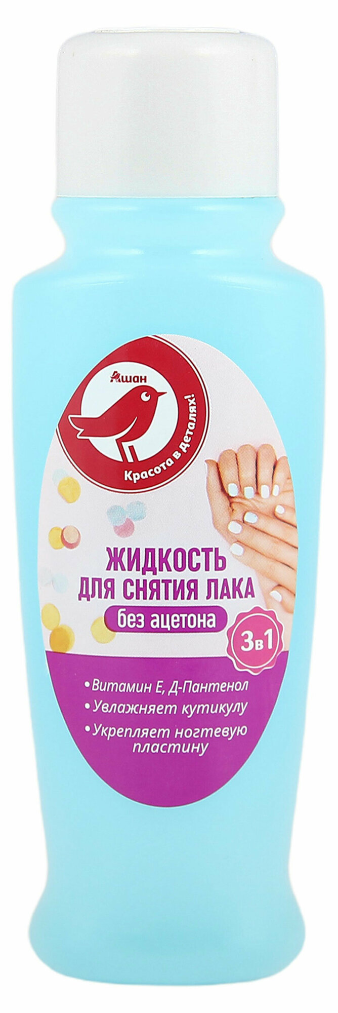 Жидкость для снятия лака ашан Красная птица без ацетона 3 в 1, 100 мл