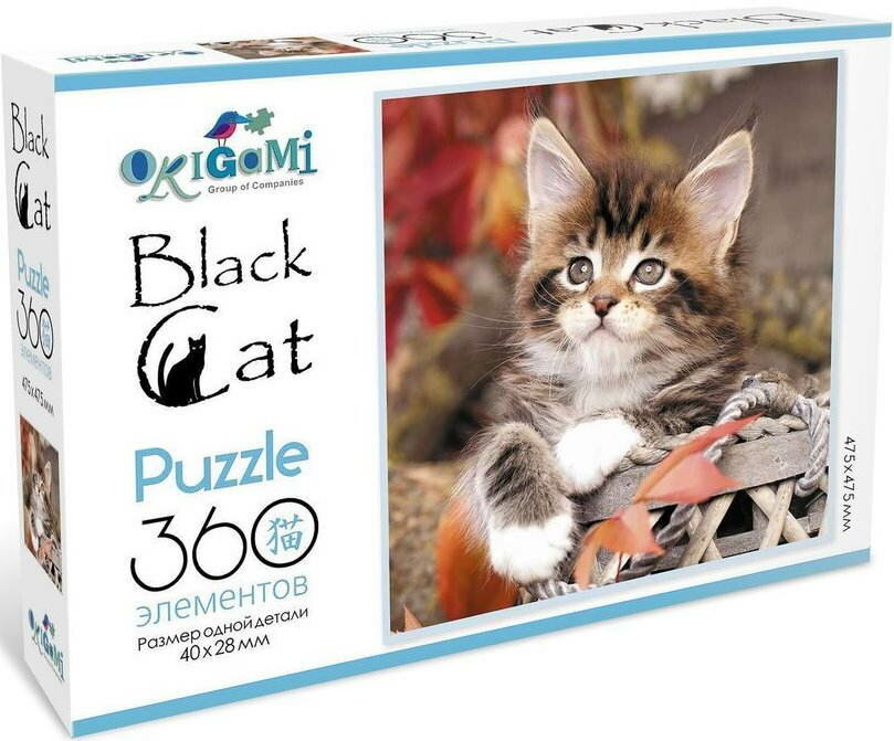 Пазл "Мечтатель" 360 элементов Год Кролика/Кота, 1 штука