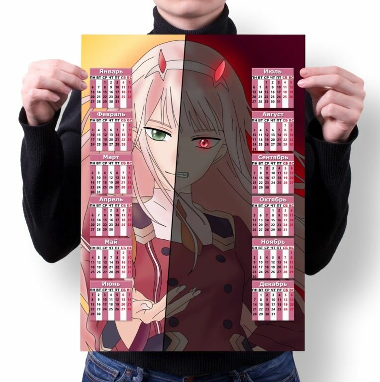 Календарь настенный Любимый во Франксе, Darling in the Franxx №13, А4