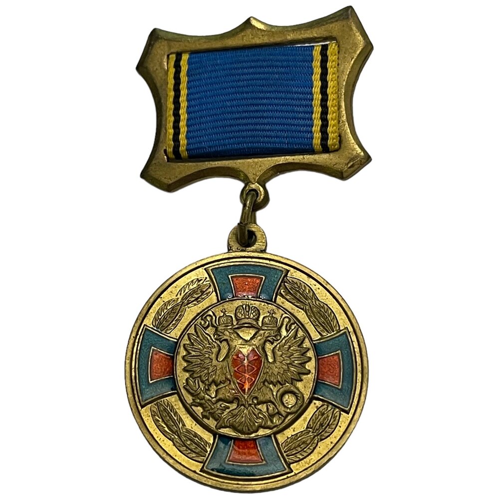 Россия, медаль "За отличие в труде фапси" 2000-2003 гг.