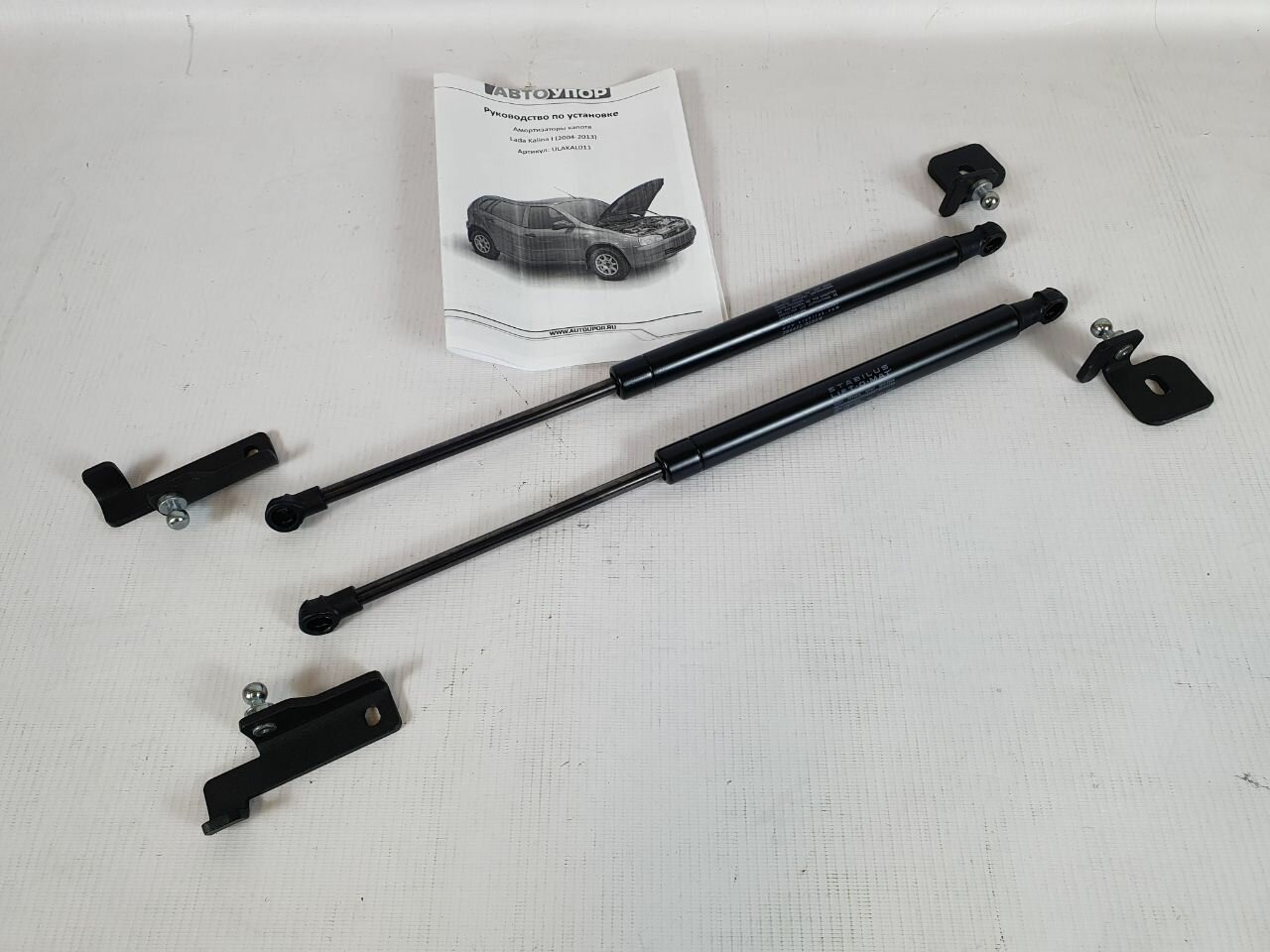 Газовые упоры капота 1117-1119