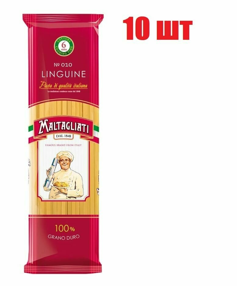 Макароны Спагетти плоские "Мальтальяти" 450 г 10 шт