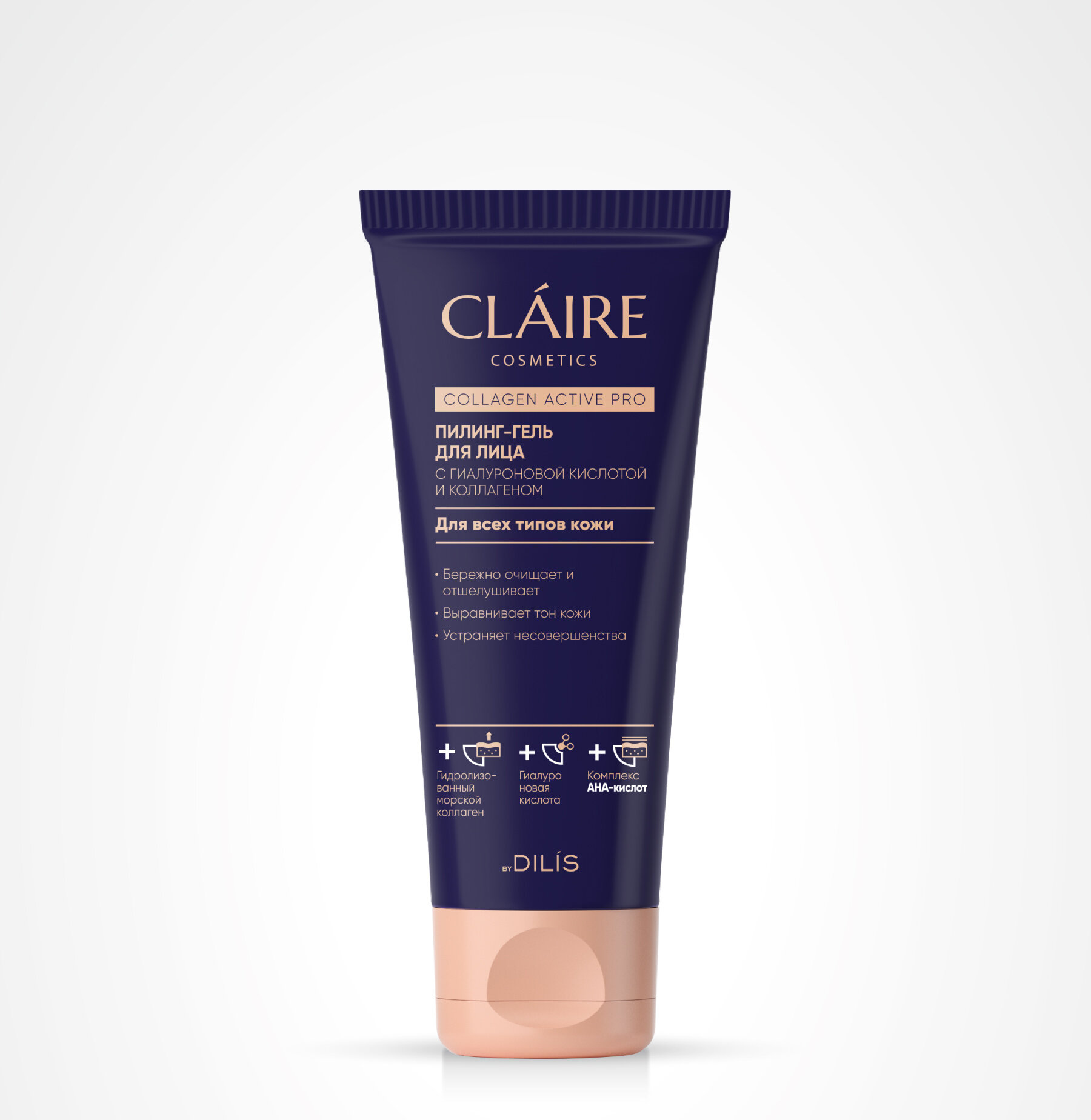 Claire Cosmetics Collagen Active Pro Пилинг-гель для лица, 100 мл