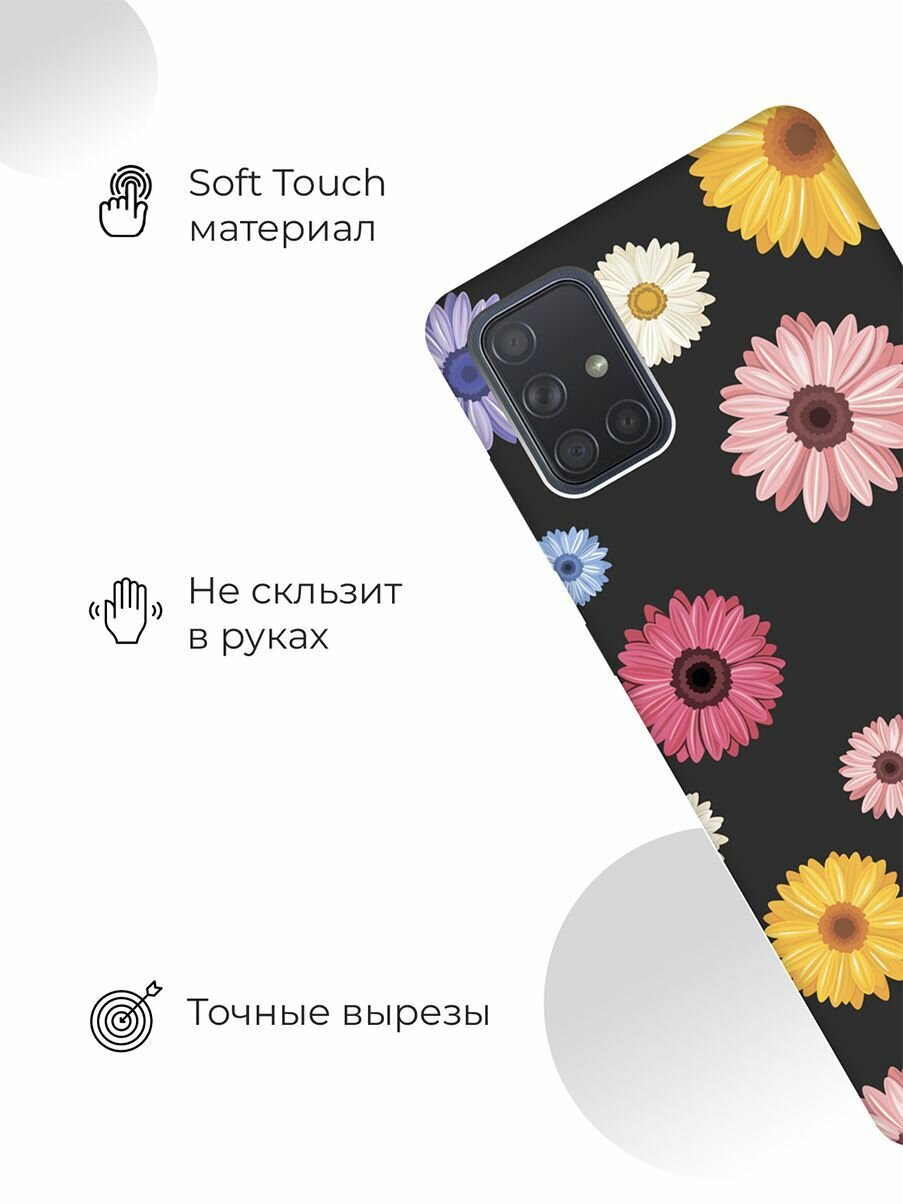Матовый чехол Gerberas для Samsung Galaxy A71 / Самсунг А71 с 3D эффектом черный