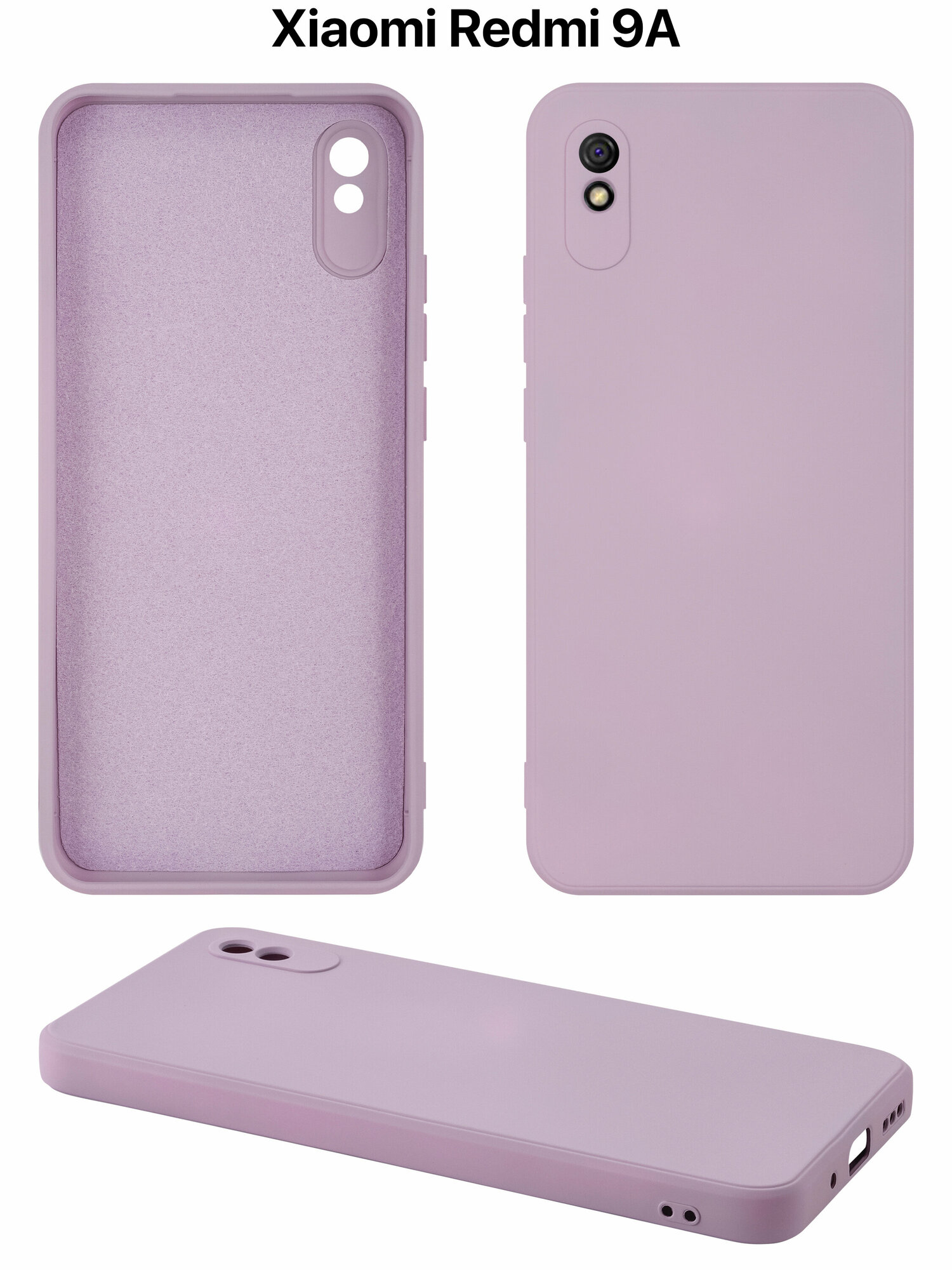 Защитный чехол на Сяоми Редми 9А силиконовый противоударный бампер для Xiaomi Redmi 9A с защитой камеры сиреневый