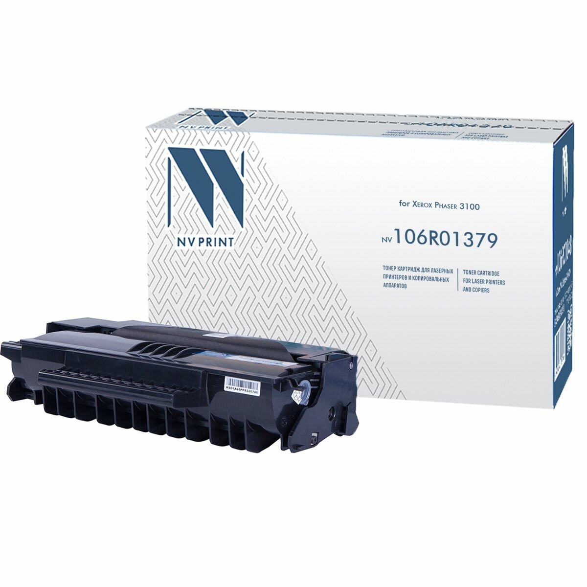 Картридж NV Print 106R01379 для лазерного принтера Xerox Phaser 3100 / совместимый / черный